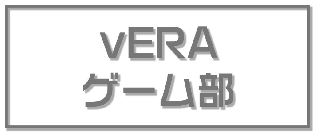 vERA（ブイエラ）｜新時代のVTuberグループ